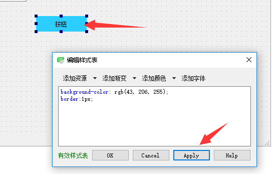 Qt系统学习系列：12 Pushbutton（常规按钮）qt Pushbutton Csdn博客 