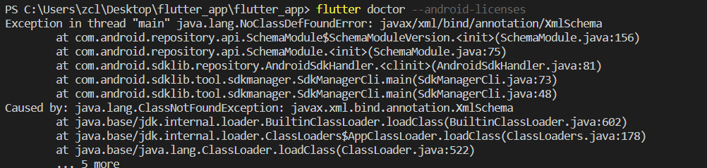 flutter 安装与环境配置与踩坑_dev.flutter.flutter-plugin-loader-CSDN博客