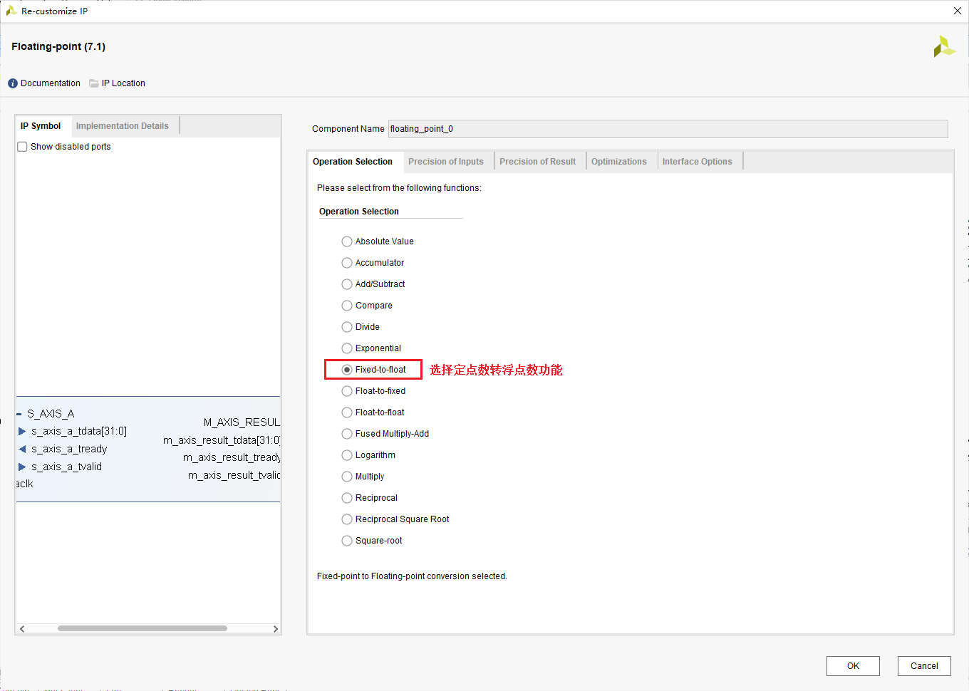 【教程】Xilinx FPGA里面的AXI DMA IP核的简单用法（以读写Floating-point IP核数据为例）-CSDN博客