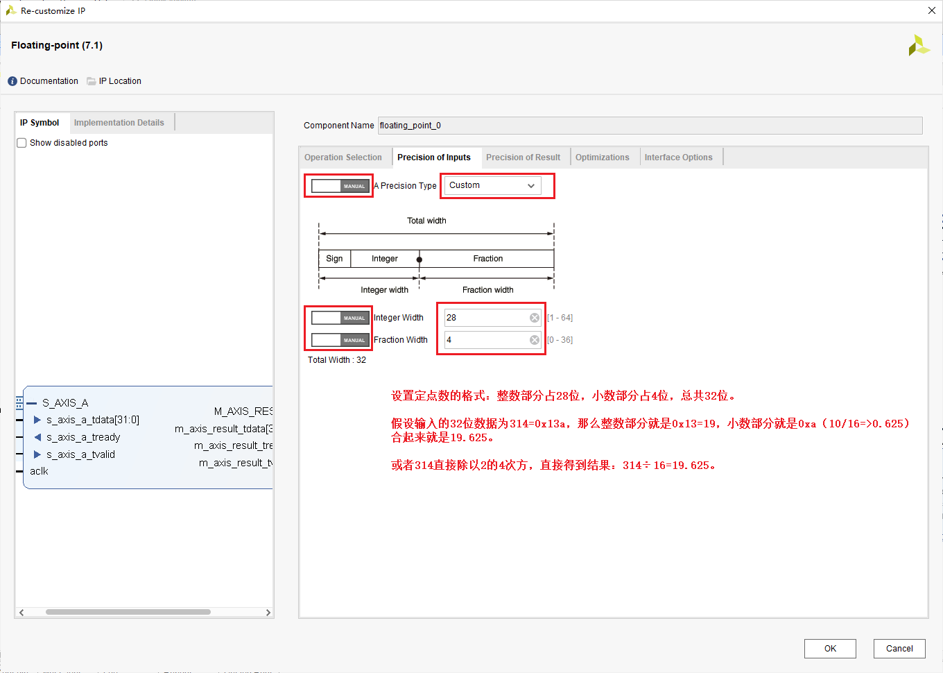 【教程】Xilinx FPGA里面的AXI DMA IP核的简单用法（以读写Floating-point IP核数据为例）-CSDN博客