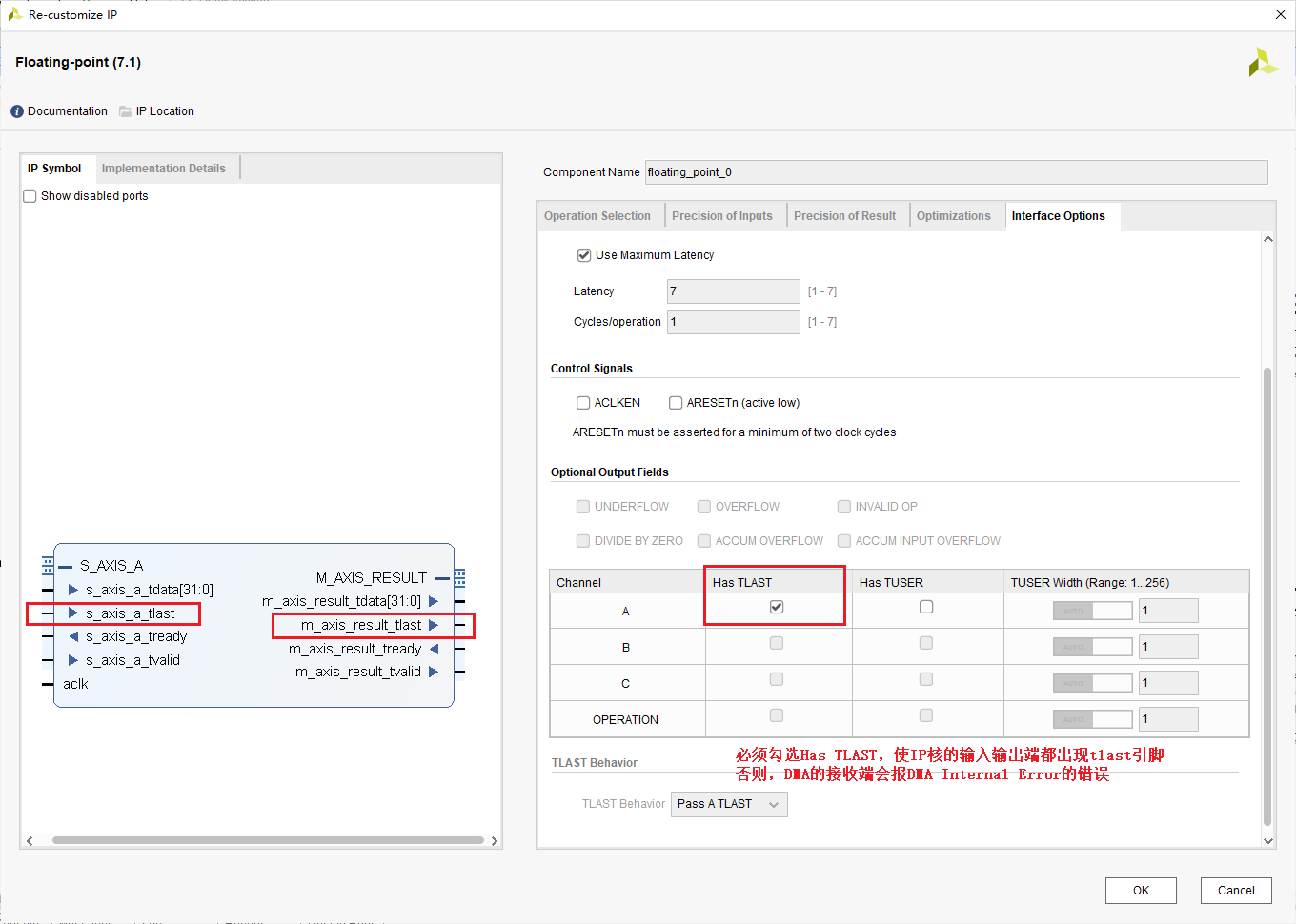 【教程】Xilinx FPGA里面的AXI DMA IP核的简单用法（以读写Floating-point IP核数据为例）-CSDN博客
