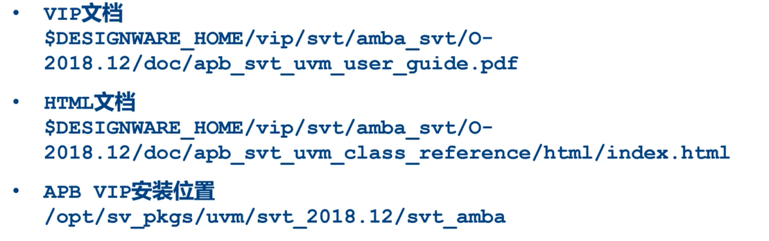SVT APB VIP_uvm apb vip使用-CSDN博客