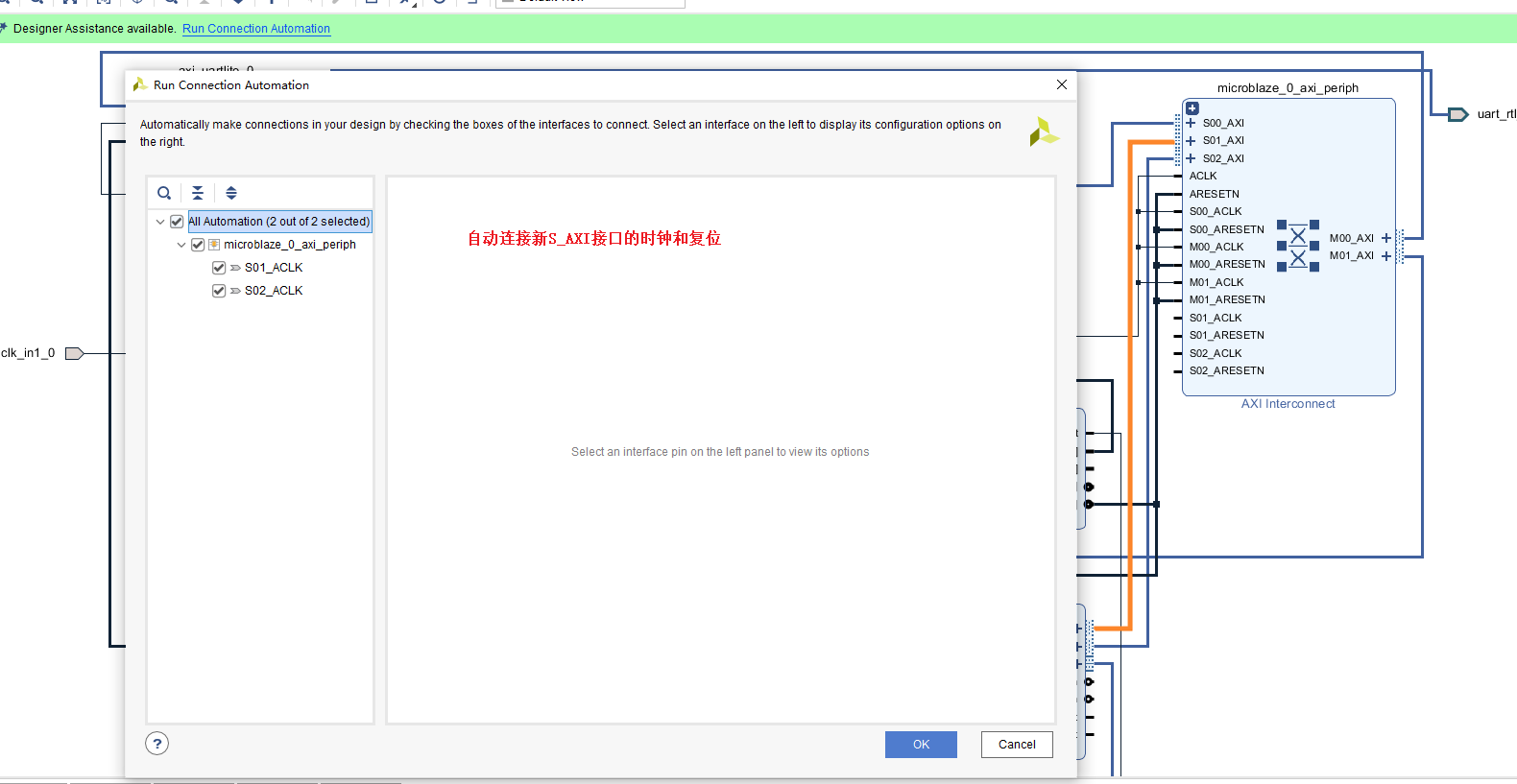 【教程】Xilinx FPGA里面的AXI DMA IP核的简单用法（以读写Floating-point IP核数据为例）-CSDN博客