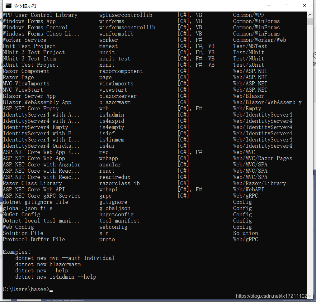 Identityserver4 Code模式(code) Identityserver4机器码 Csdn博客