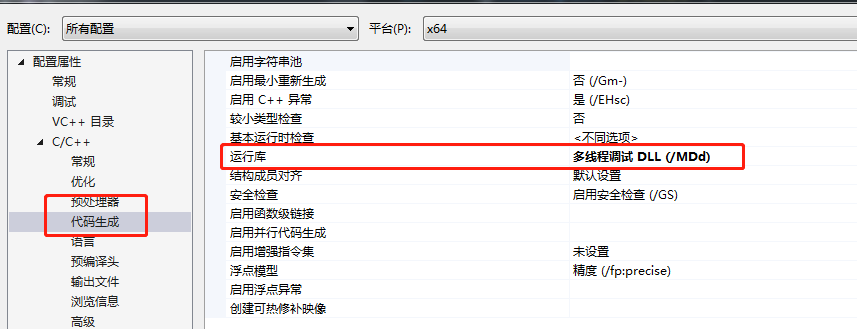 使用Visual Studio 2015编译protobuf_protobuf vs2015编译-CSDN博客