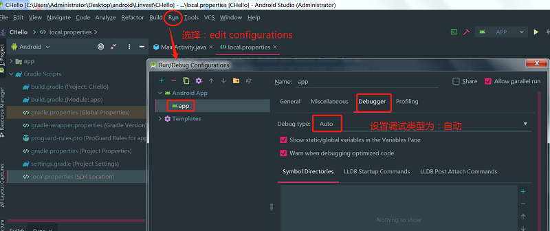 Android studio：第一个NDK项目（新建&导入C++&遇到问题）_安卓ndk下载 22.0.7026061-CSDN博客