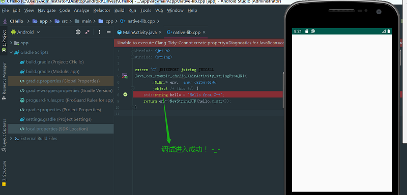 Android studio：第一个NDK项目（新建&导入C++&遇到问题）_安卓ndk下载 22.0.7026061-CSDN博客
