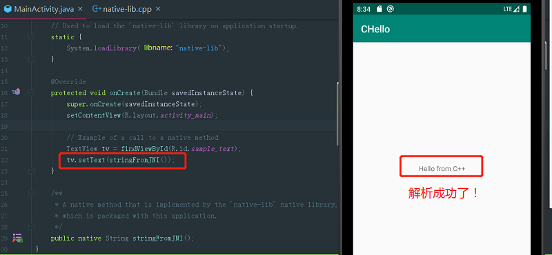 Android studio：第一个NDK项目（新建&导入C++&遇到问题）_安卓ndk下载 22.0.7026061-CSDN博客
