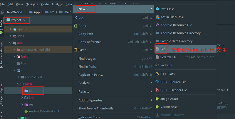 Android studio：第一个NDK项目（新建&导入C++&遇到问题）_安卓ndk下载 22.0.7026061-CSDN博客