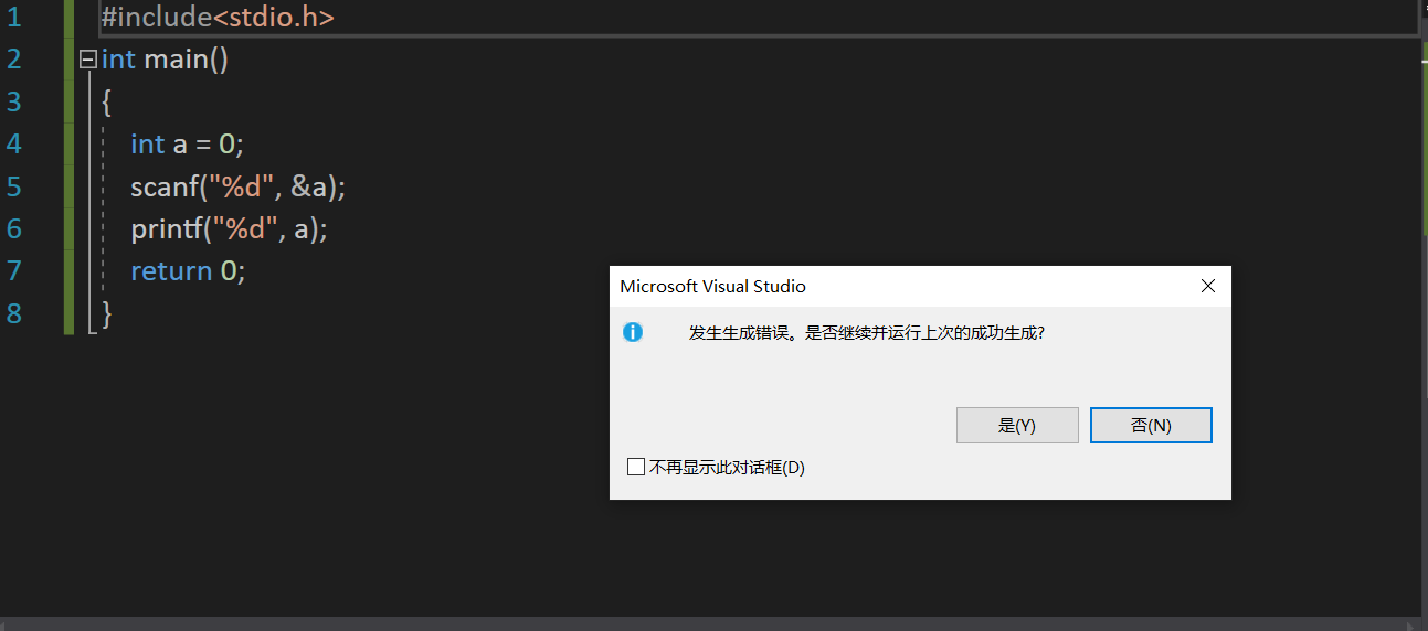 This Function Or Variable May Be Unsafe Consider Using Scanf S Instead Vs中scanf报错的解决方法 Csdn博客