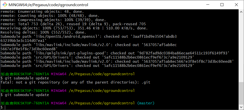 【无人机】地面站开发一——使用Qt Creater安装并运行最新版QGronndControl（QGC）源码_qgc在qt软件中怎么运行-CSDN博客