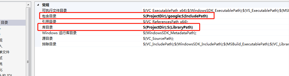 使用Visual Studio 2015编译protobuf_protobuf vs2015编译-CSDN博客