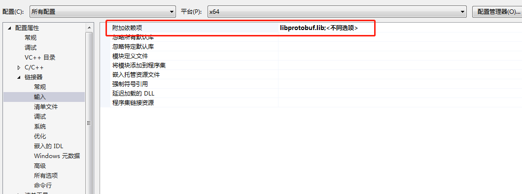 使用Visual Studio 2015编译protobuf_protobuf vs2015编译-CSDN博客