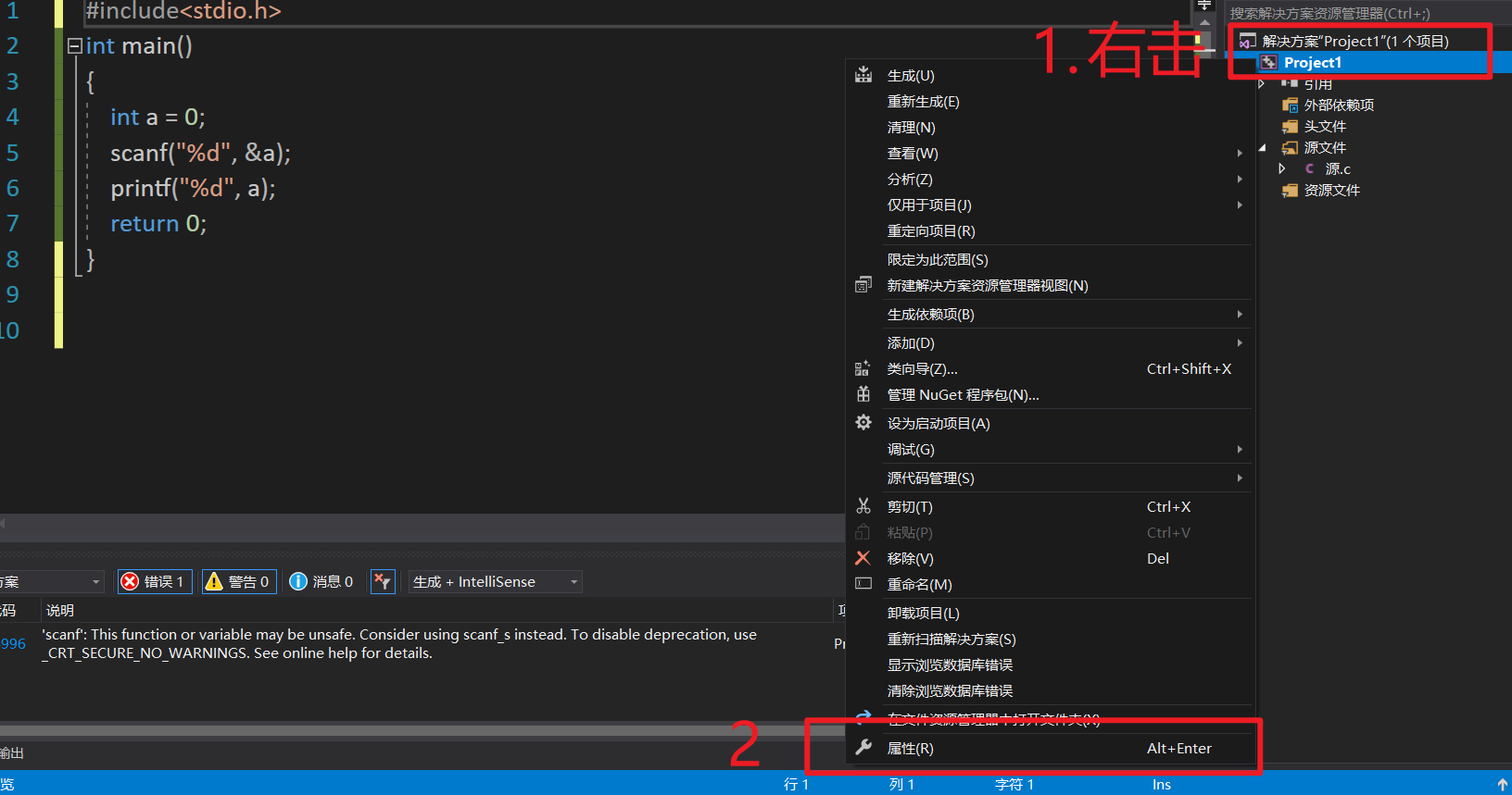 This function or variable may be unsafe. Consider using scanf_s instead.VS中scanf报错的解决方法-CSDN博客