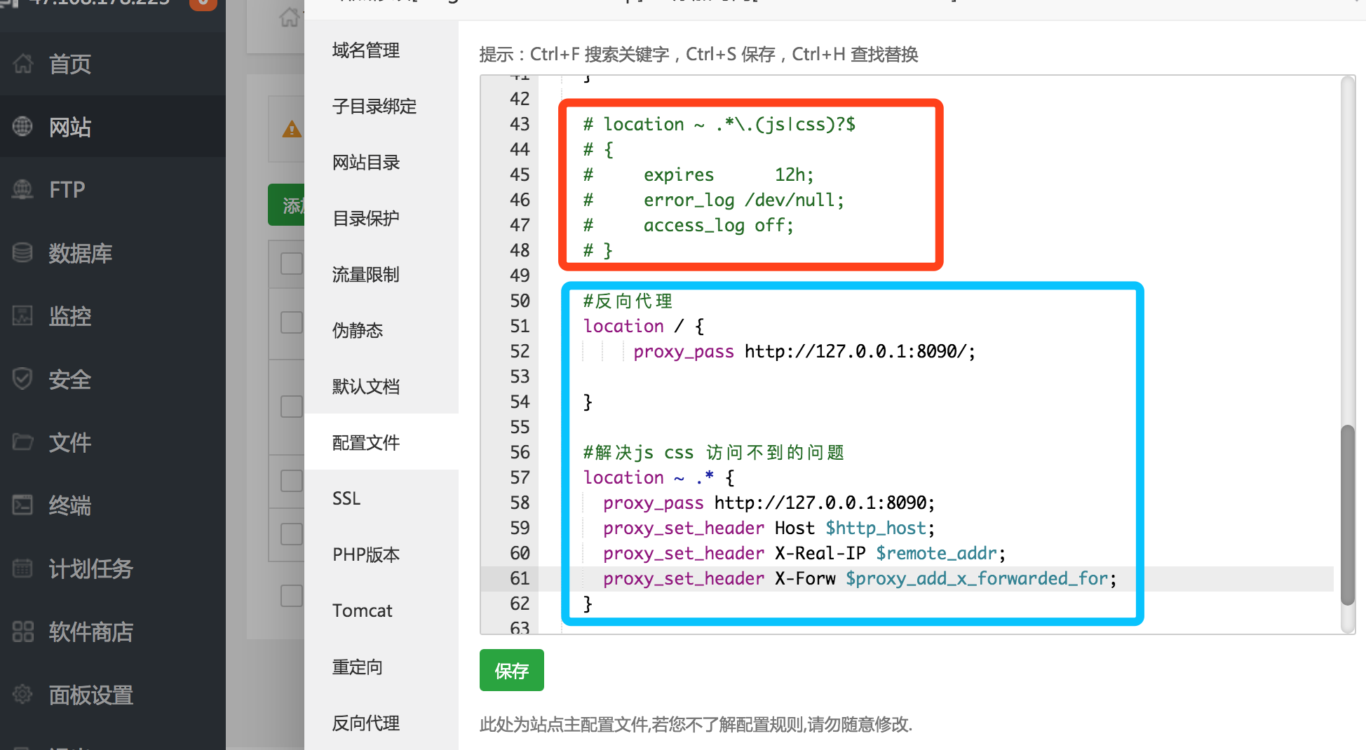 宝塔 springboot jar 配置域名 后 css js 等 静态文件 404 访问不到_宝塔面板配置springboot项目绑定域名出现403-CSDN博客