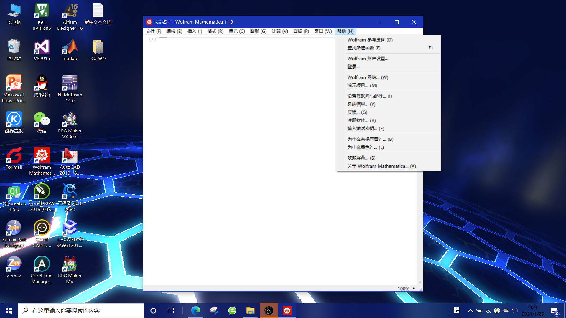 学习mathematica（一）——基本操作mathematica运行 Csdn博客 