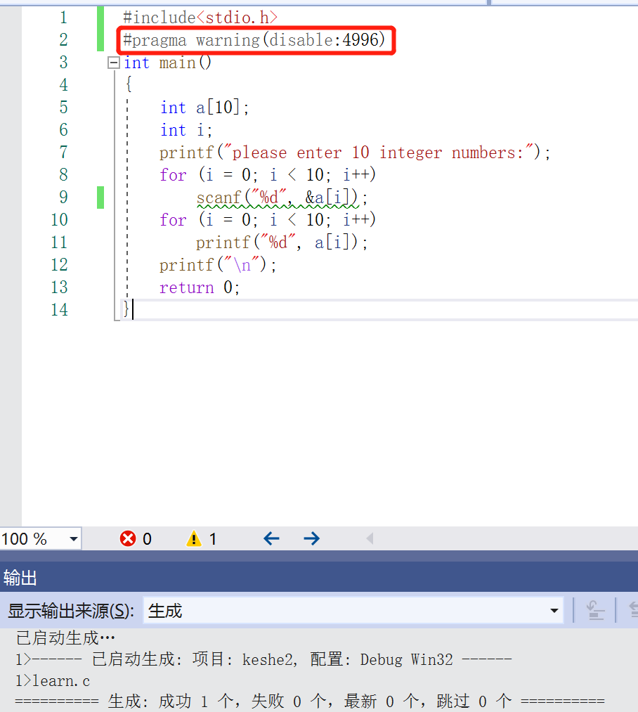 关于vs使用scanf的报错解决（ warning C4996: ‘scanf’: This function or variable may be unsafe.C6031,返回值被忽略 ...