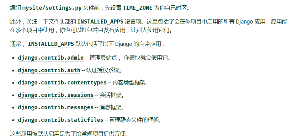 Python编程从入门到实践 第18章 Django入门向管理网站注册topic Csdn博客 