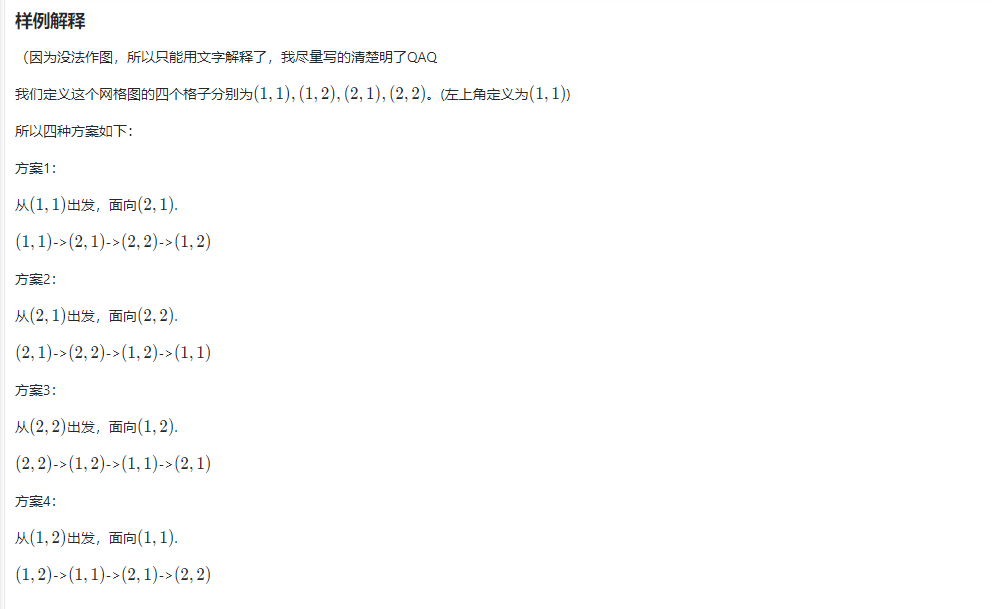 第七届“图灵杯”NEUQ-ACM程序设计个人赛真题重现_南风知我意.h的博客-CSDN博客