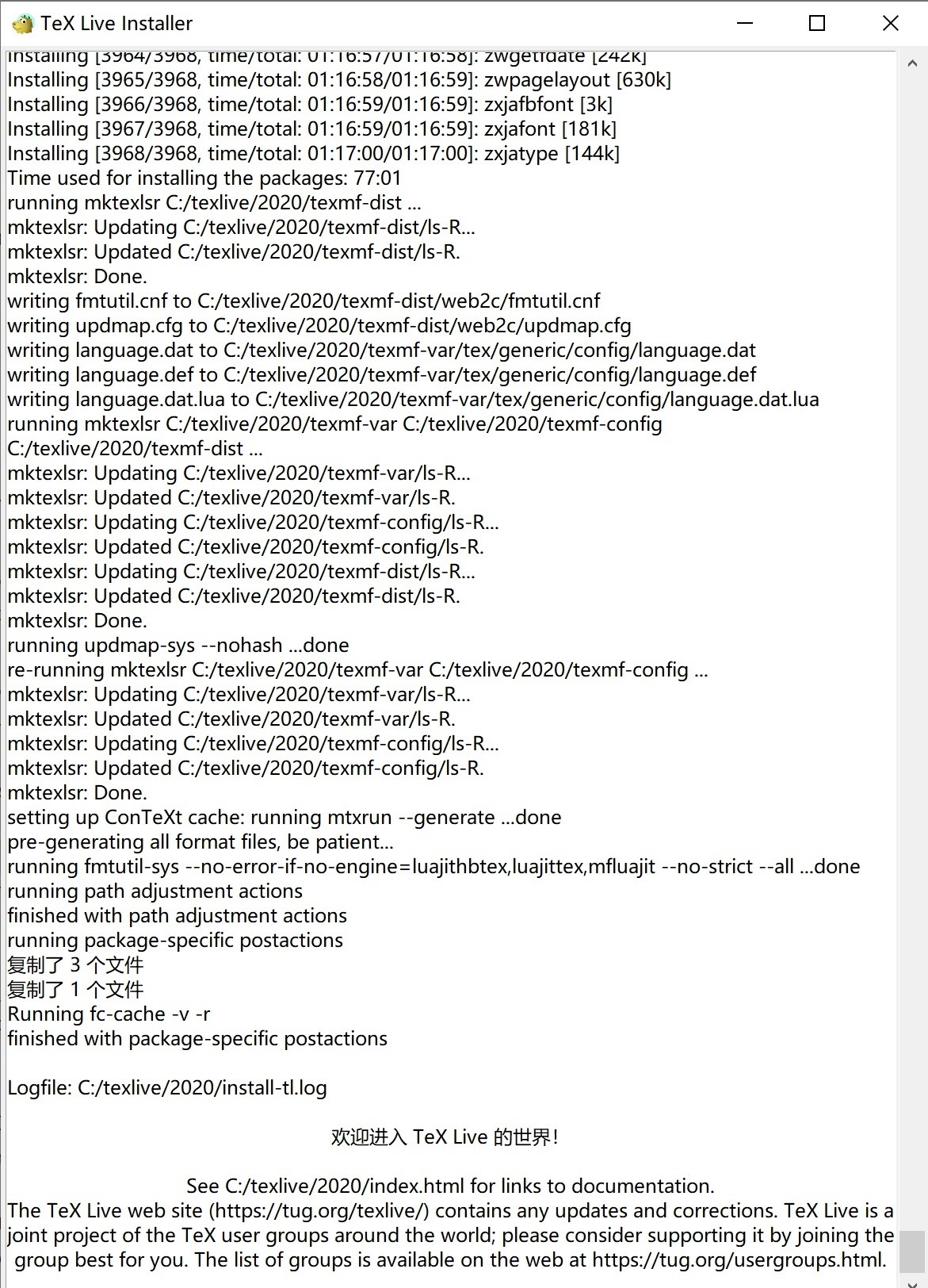 TexLive与TexStudio2020下载，安装及配置(亲测莫问题)_texstudio下载 百度网盘-CSDN博客
