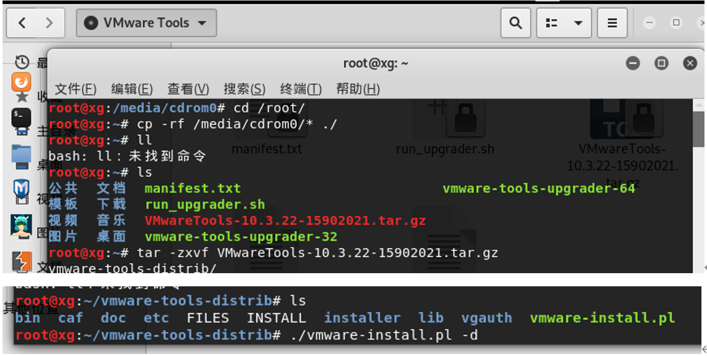 安装vmtools实现物理机和Kali之间自由复制和拖拽文件_怎么让物理机的压缩后的文件放到kali中-CSDN博客