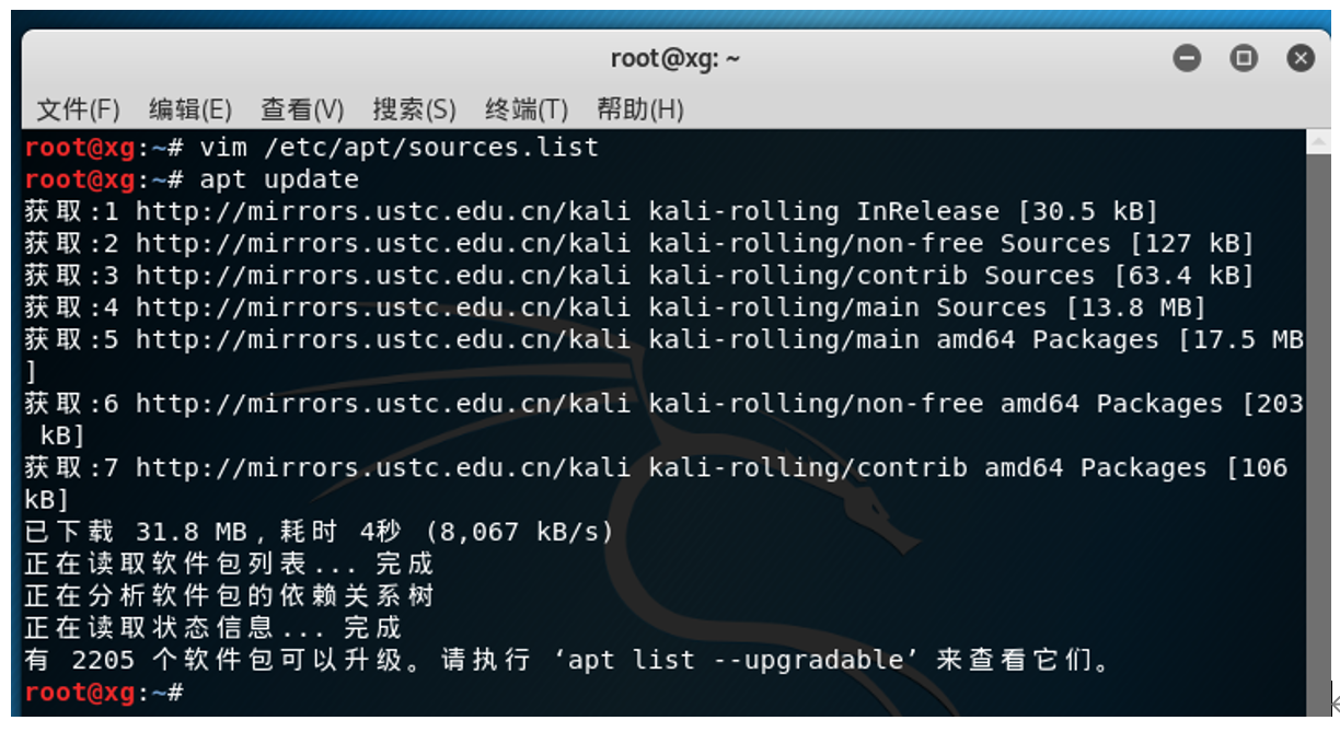在Kali系统配置国内源，设置KALI偏好，更新KALI软件_nstall -y libgcc-8-dev mutter gcc-8-base ...