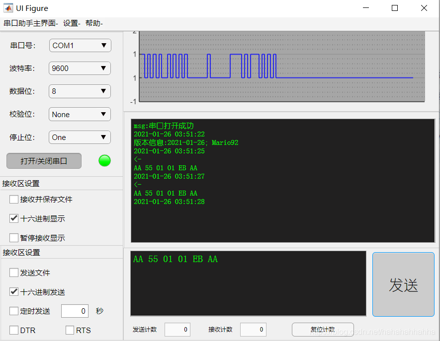 Matlab Gui 实现串口通信制作串口助手(教材级别的宝藏内容!!)matlab串口助手 Csdn博客