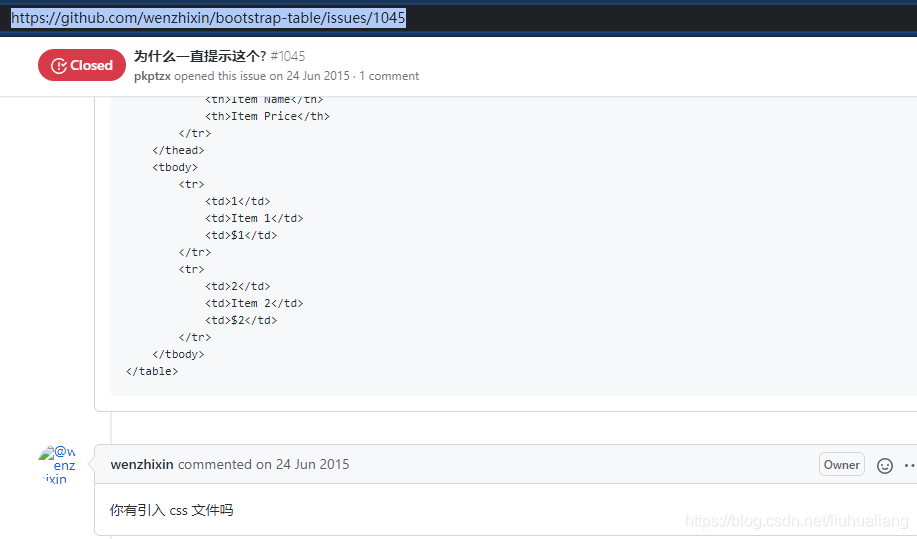 Bootstrap Table 一直显示“正在努力地加载数据中,请稍候”的问题正在努力地加载数据中请稍候 Csdn博客