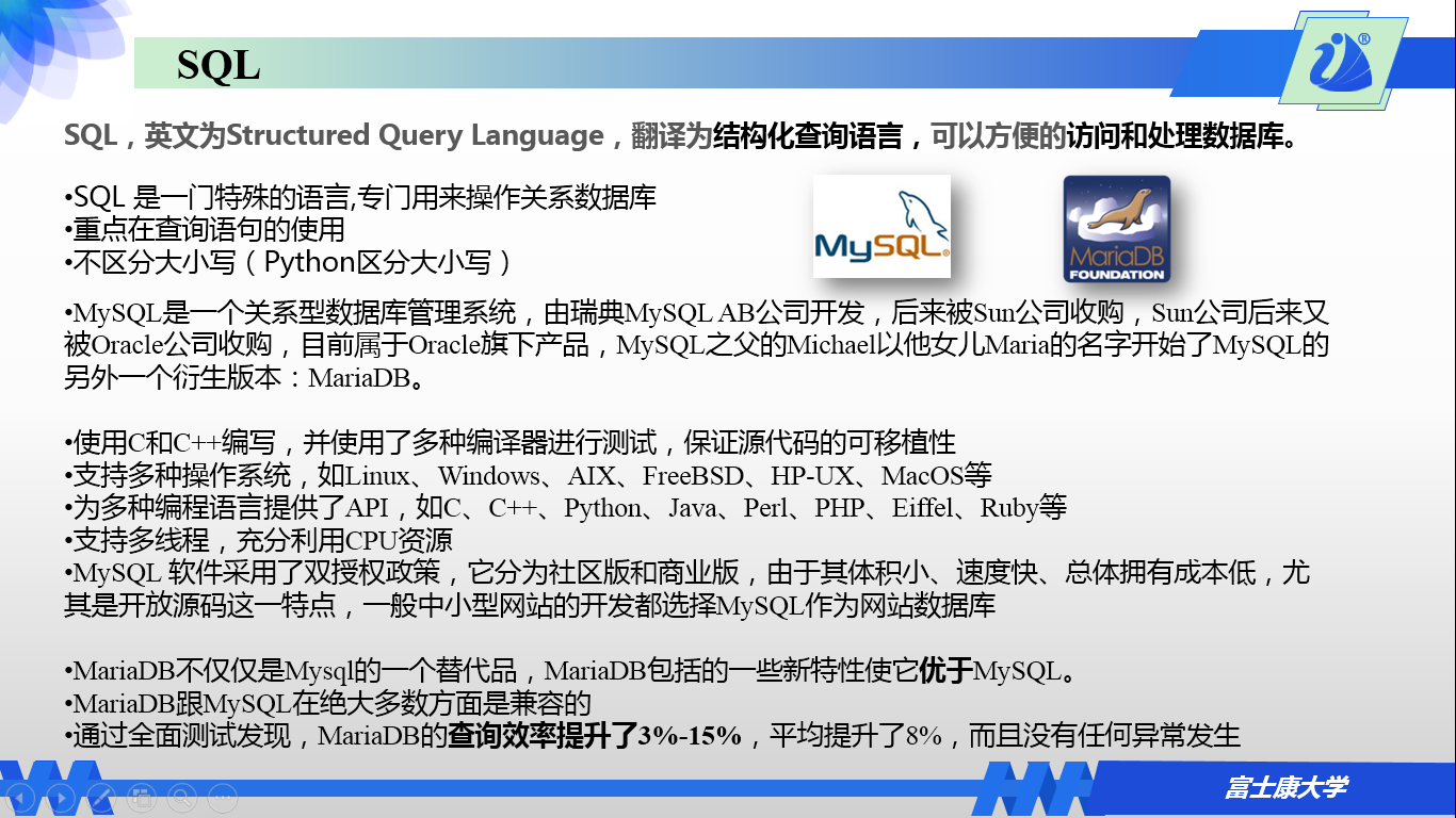 MariaDB&HeidiSQL安装与使用_安装hiedisql需要什么-CSDN博客