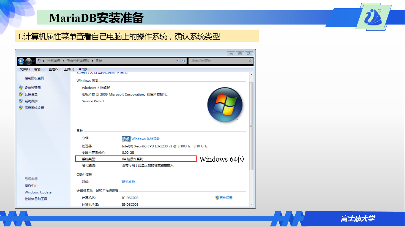 MariaDB&HeidiSQL安装与使用_安装hiedisql需要什么-CSDN博客