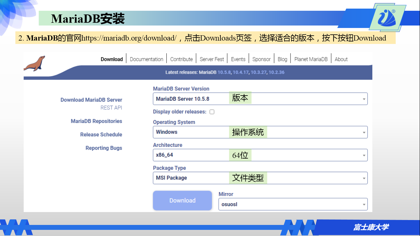 Mariadbandheidisql安装与使用安装hiedisql需要什么 Csdn博客
