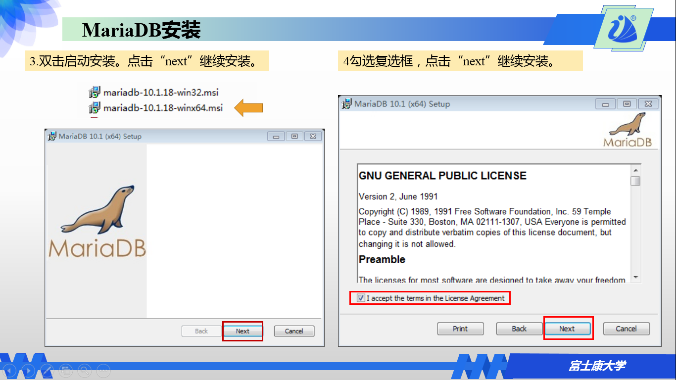 MariaDB&HeidiSQL安装与使用_安装hiedisql需要什么-CSDN博客