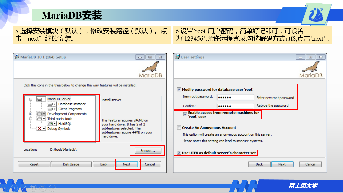 MariaDB&HeidiSQL安装与使用_安装hiedisql需要什么-CSDN博客
