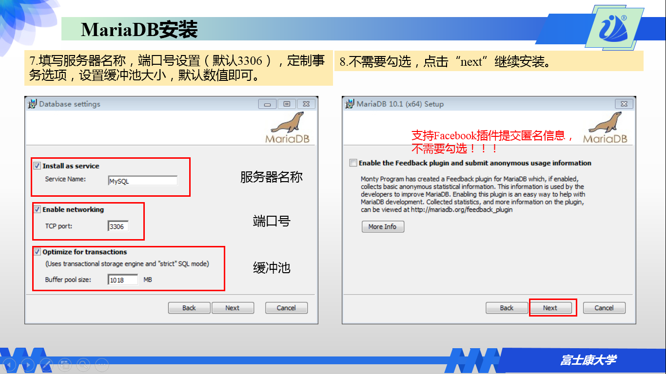 MariaDB&HeidiSQL安装与使用_安装hiedisql需要什么-CSDN博客