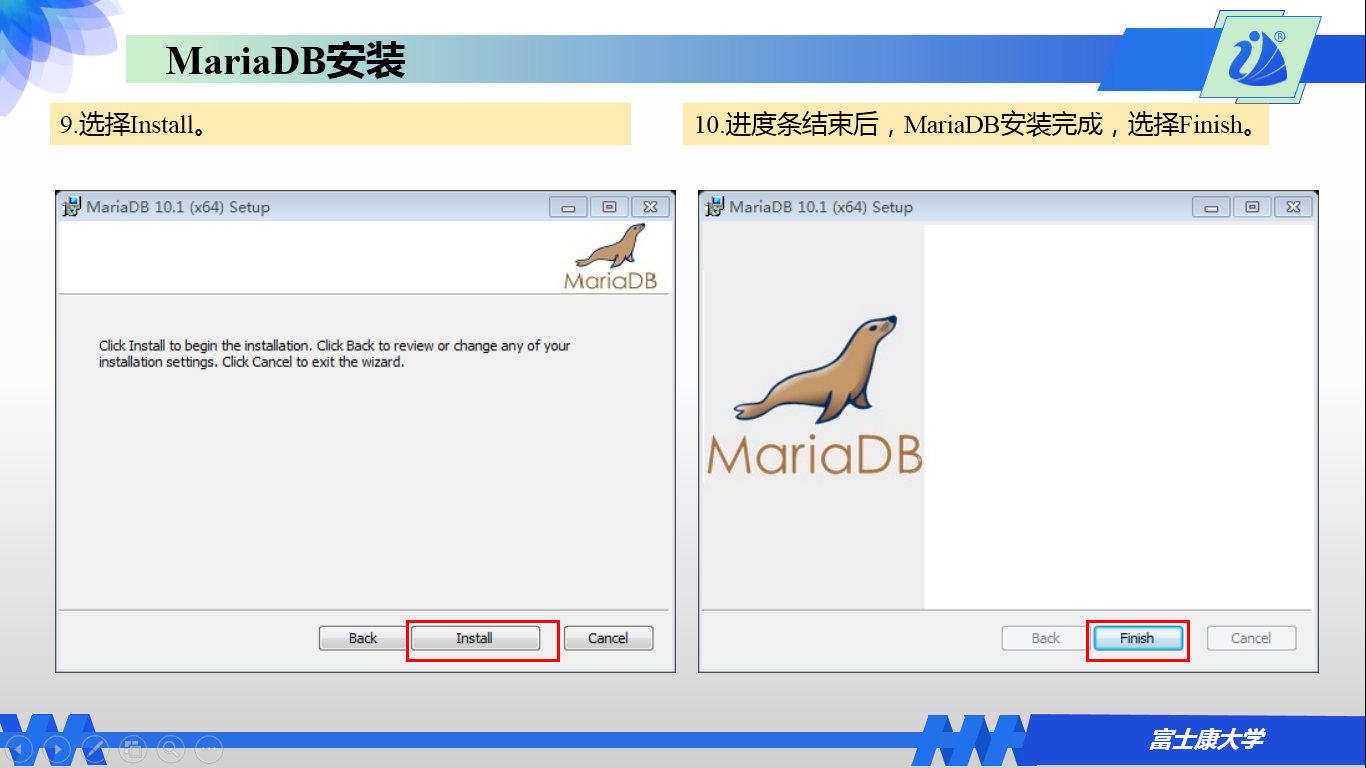 MariaDB&HeidiSQL安装与使用_安装hiedisql需要什么-CSDN博客