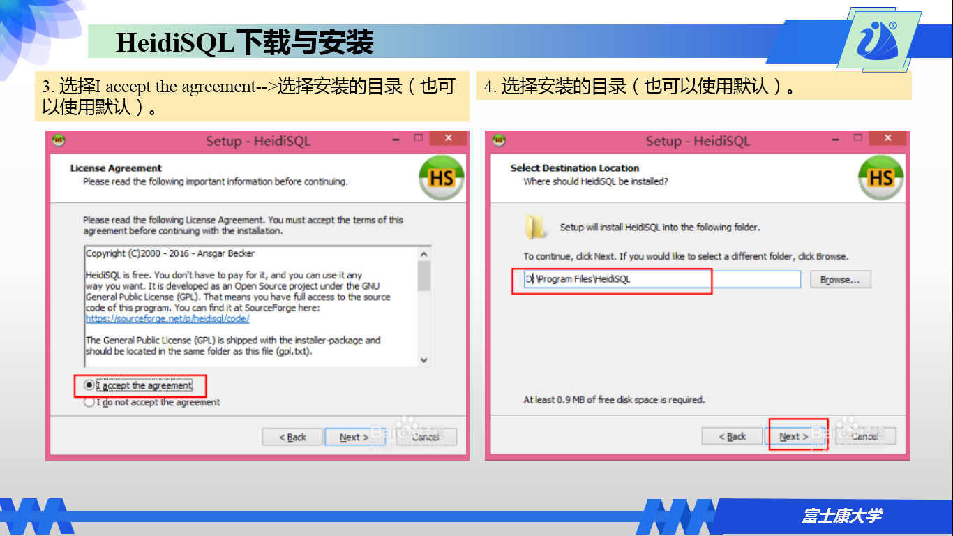 MariaDB&HeidiSQL安装与使用_安装hiedisql需要什么-CSDN博客