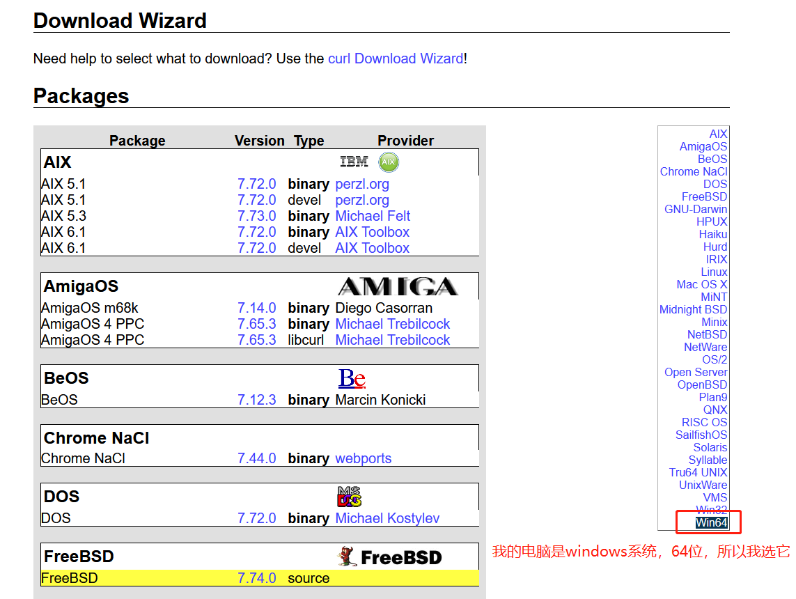 win10，64位环境下curl7下载安装和配置详细图文教程（亲测有效）_curl-7下载-CSDN博客