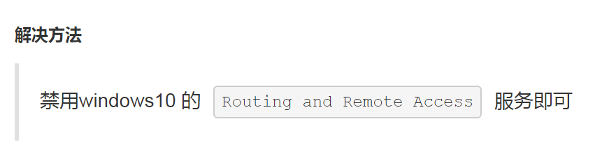【VMW】【lunix】使用桥接的模式，ping出现DUP_桥接模式 dup-CSDN博客
