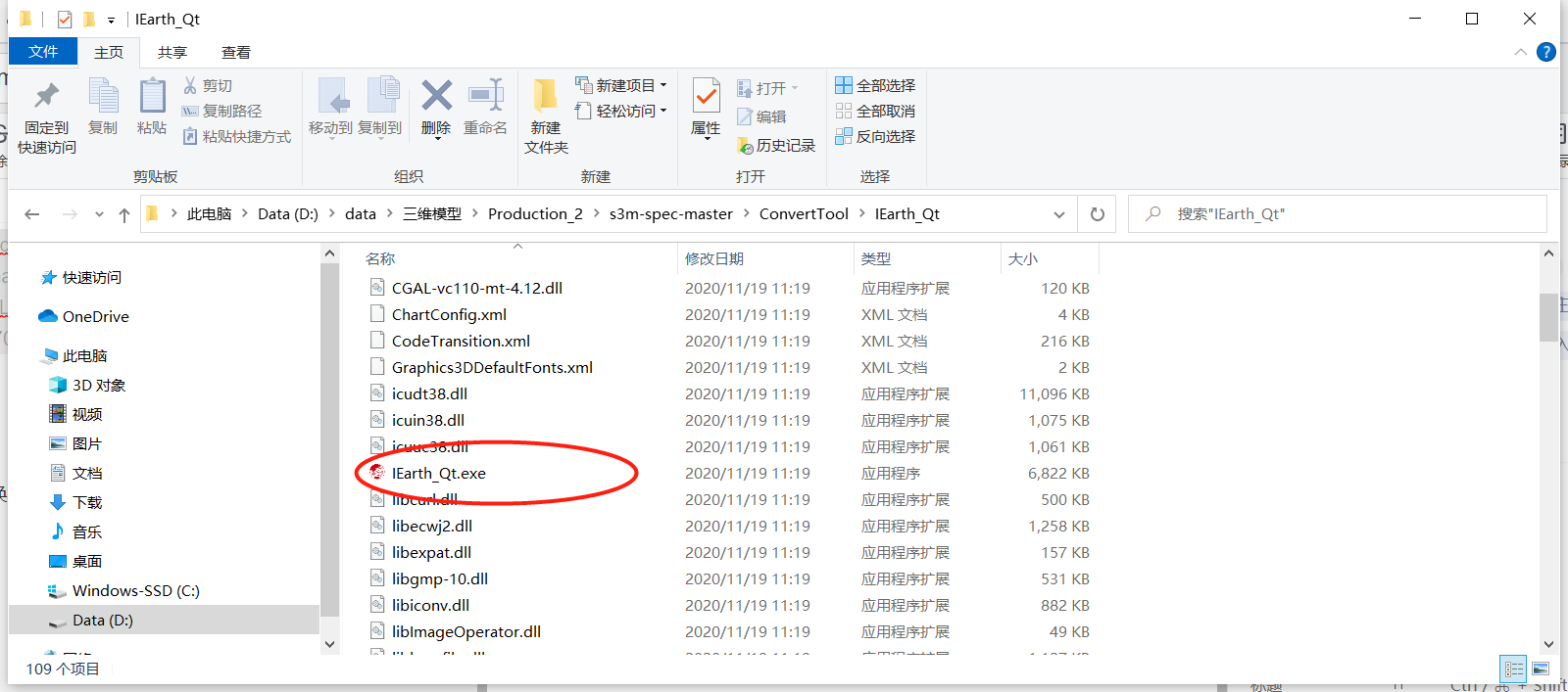 supermap开放三维地理空间数据格式S3M搭配cesium使用教程_s3m-spec使用-CSDN博客