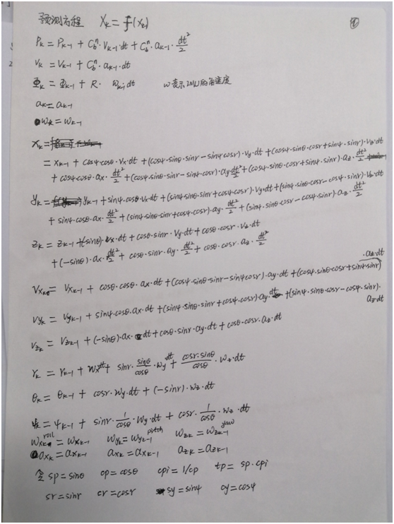 robot_localization中ekf滤波推导过程_robotlocation-CSDN博客