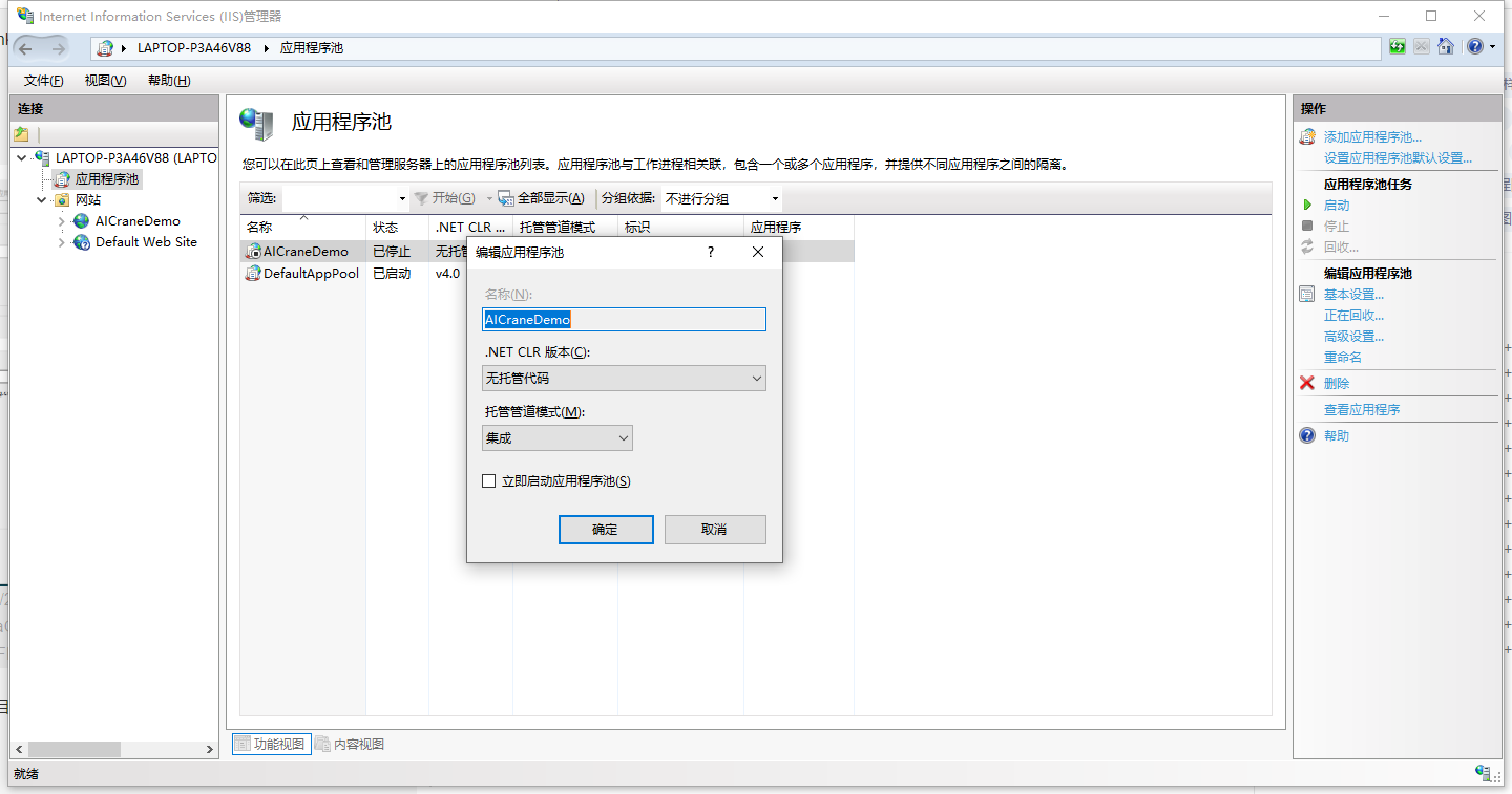 本地部署iis服务及mqtt服务 Dotnet Hosting Csdn博客