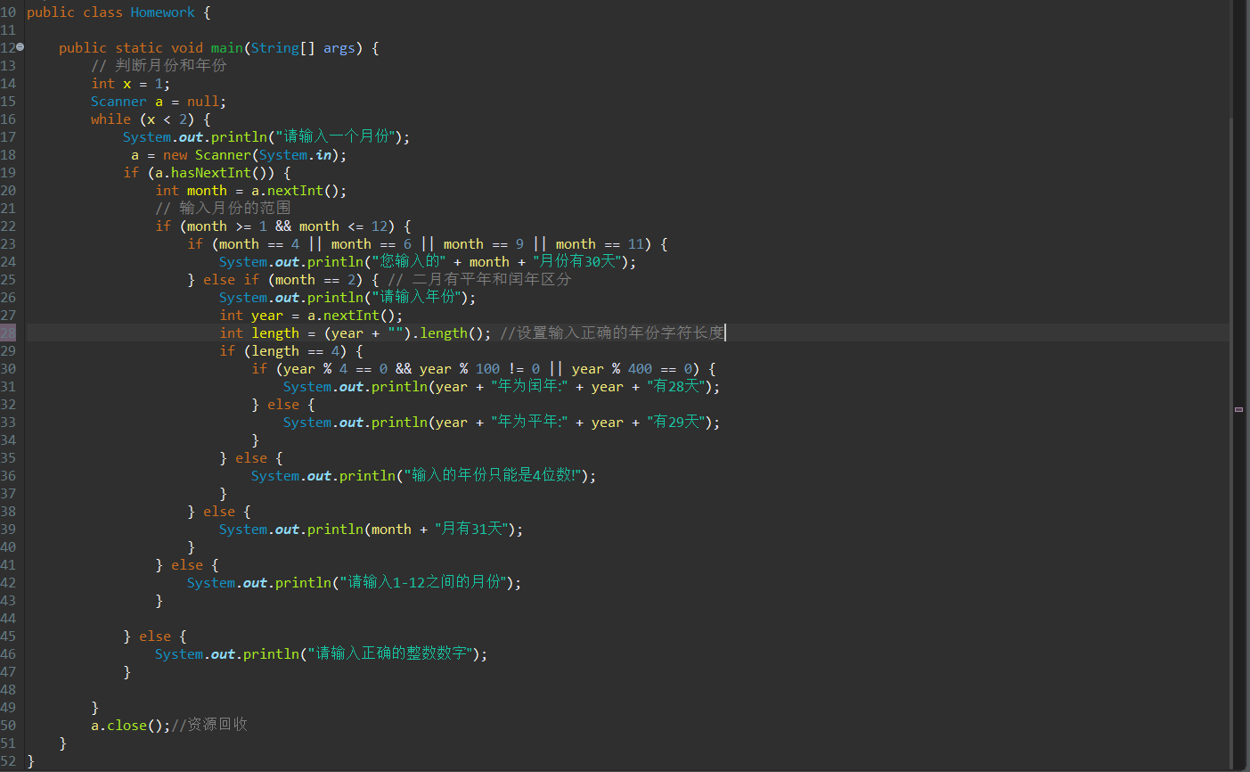 Java学习笔记day1使用if...else判断年份以及月份天数_java用if else判断2024年二月的天数-CSDN博客