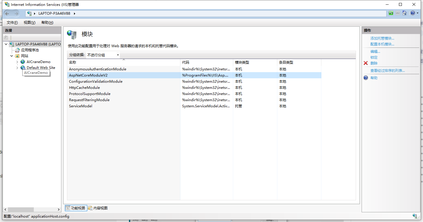 本地部署IIS服务及MQTT服务_dotnet-hosting-CSDN博客