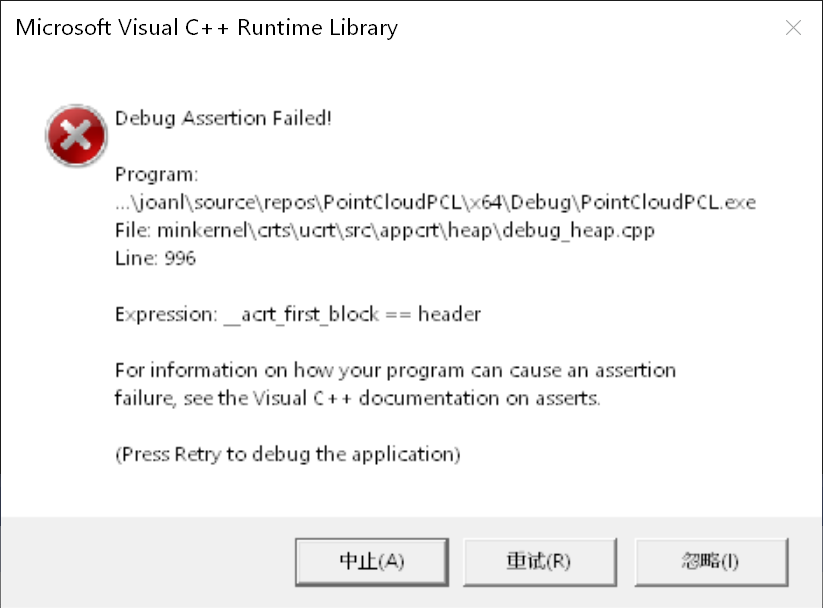 PCL VS项目编码可能出现的坑集锦_pcl 无法打开flann-gd.lib-CSDN博客