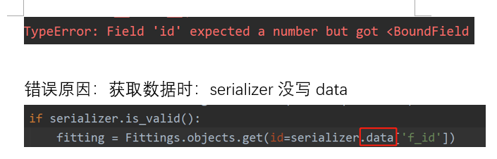 解决报错TypeError: Field ‘id‘ expected a number but got ＜BoundField value=10 errors=None＞._field 'id ...