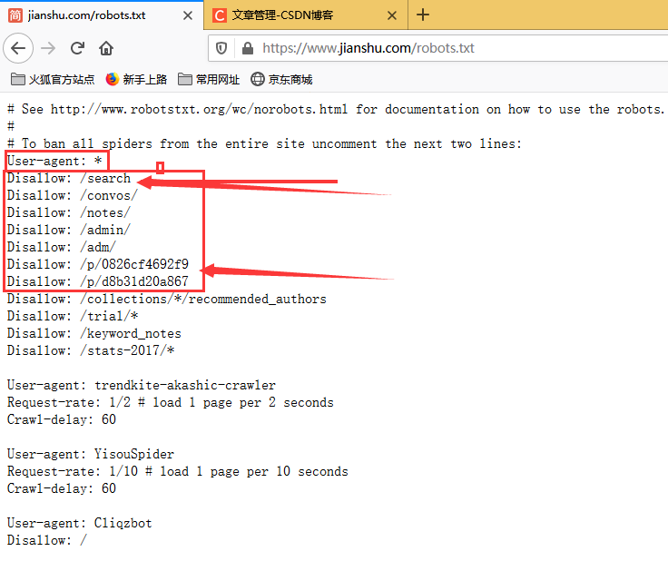 爬虫库urllib使用（4）分析Robots协议_用urllib.robotparser库解析robots协议-CSDN博客
