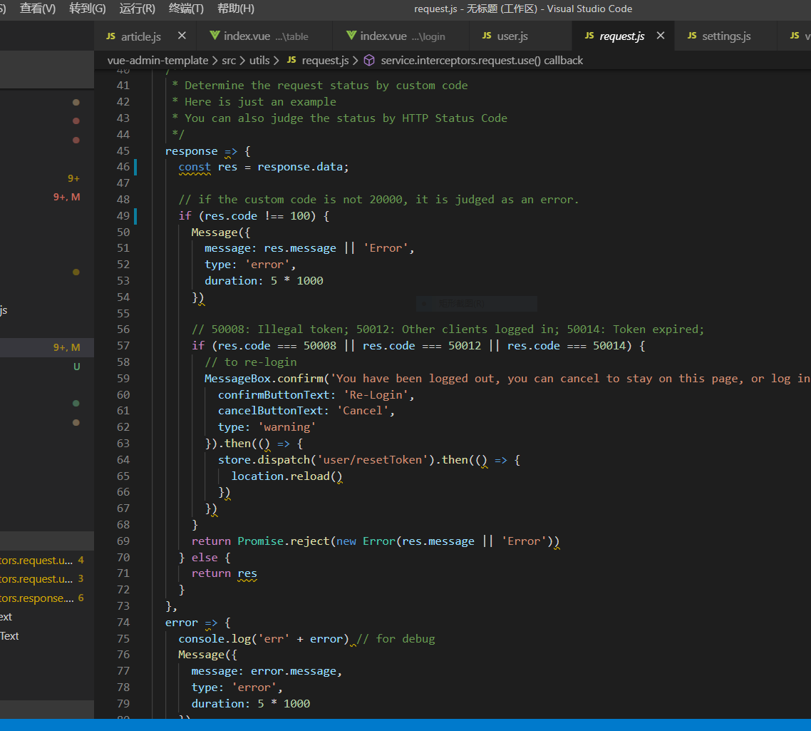 Vue element admin_eleadmin客服-CSDN博客