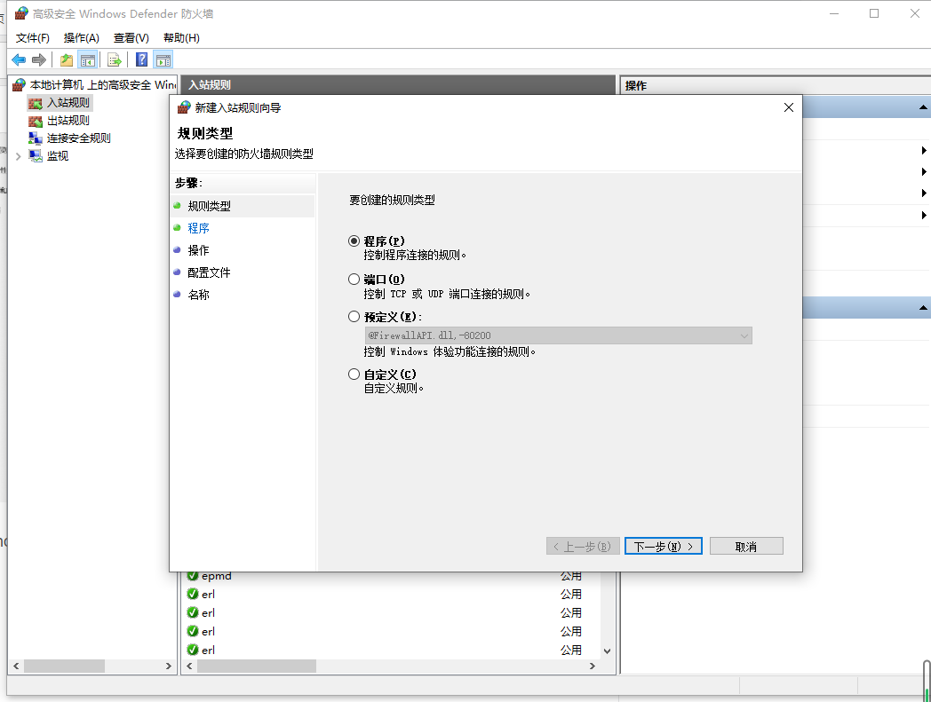 本地部署IIS服务及MQTT服务_dotnet-hosting-CSDN博客