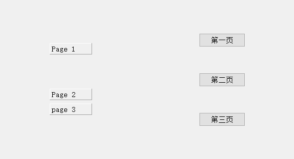 Qt_Stacked widget 实现翻页功能！_qstackwidget 上下翻转效果-CSDN博客