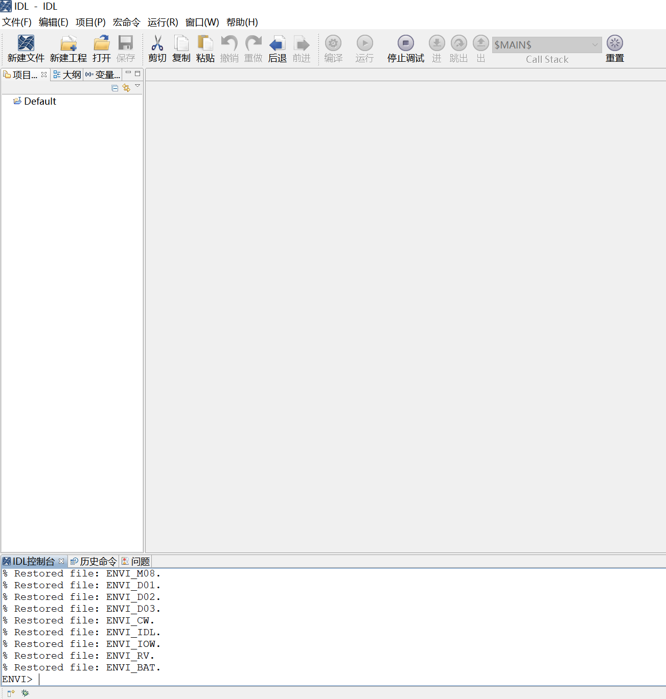 如何运行ENVI IDL的.pro文件实现高分6号（GF-6）WFV 影像辐射定标_envi pro怎么运行-CSDN博客